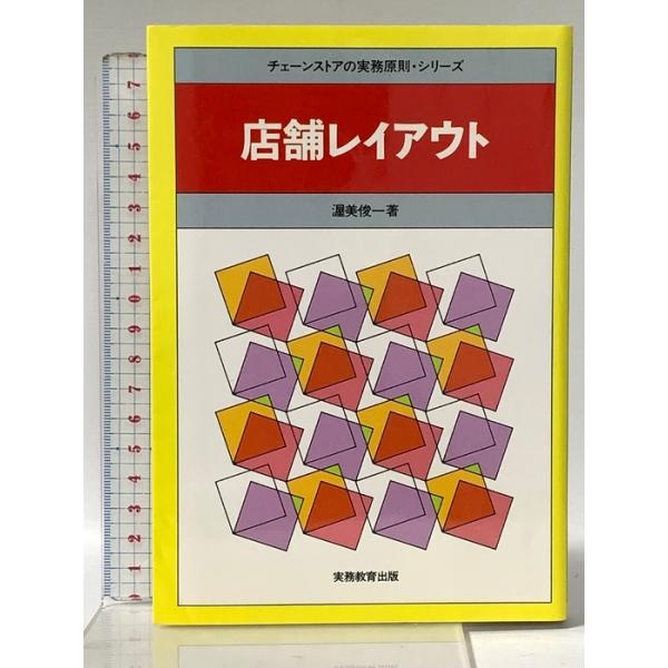 表紙にスレ、多少のヨレ、多少のヤケ、天地小口にスレ、ヤケ、シミ、白ページや見返しに角の折り込み、折れ目、本にヨレ、ヤケ、シミ、があります。本を読むことに支障はございません。※注意事項※■商品・状態はコンディションガイドラインに基づき、判断・...