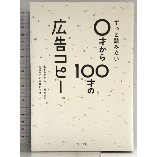 表紙にスレ、ヨレ、ヤケ、天地小口にスレ、本に多少のヨレ、があります。本は良好です。※注意事項※■商品・状態はコンディションガイドラインに基づき、判断・出品されております。■付録等の付属品がある商品の場合、記載されていない物は『付属なし』とご...