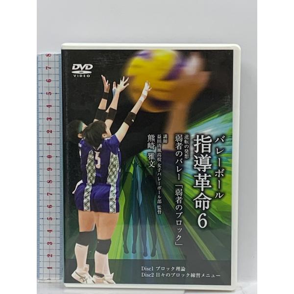 ディスク2枚組です。ディスク・ケースのセット販売です。その他の付属品はないもとのご理解下さい。盤面は良好です。ケースにスレ、があります。※注意事項※■付録等の付属品がある商品の場合、記載されていない物は『付属なし』とご理解下さい。