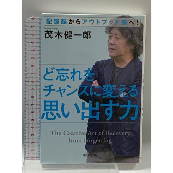 表紙にスレ、天地小口にスレ、シミ、があります。本を読むことに支障はございません。※注意事項※■商品・状態はコンディションガイドラインに基づき、判断・出品されております。■付録等の付属品がある商品の場合、記載されていない物は『付属なし』とご理...
