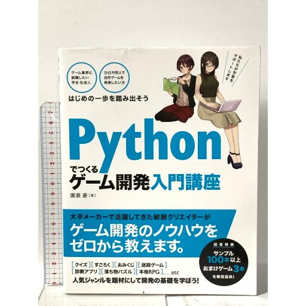 ダウンロードコード・プロダクトコード等がある場合でも、使用の可否について保証致しかねます。表紙にスレ、ヨレ、多少のシミ、天地小口にスレ、本にヨレ、多少のスレ、があります。本を読むことに支障はございません。※注意事項※■商品・状態はコンディシ...