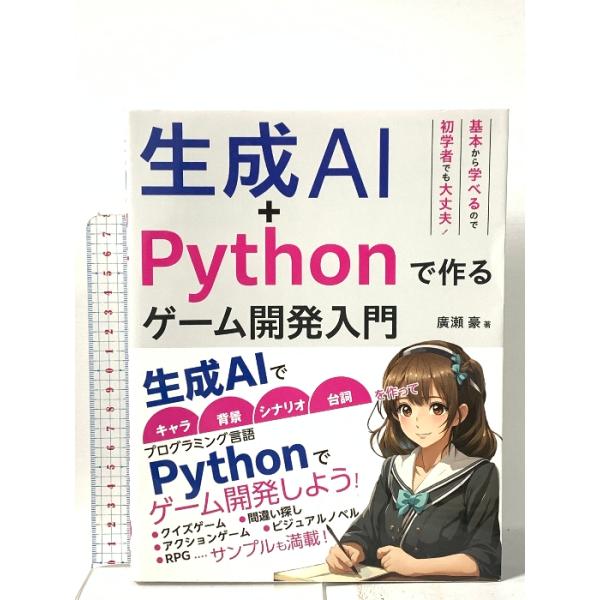 ダウンロードコード・プロダクトコード等がある場合でも、使用の可否について保証致しかねます。表紙にスレ、ヨレ、天地小口にスレ、本にヨレ、があります。本を読むことに支障はございません。※注意事項※■商品・状態はコンディションガイドラインに基づき...