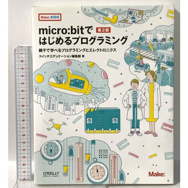 表紙にスレ、ヨレ、ヤケ、天地小口に多少のヤケ、本にヨレ、ヤケ、があります。本を読むことに支障はございません。※注意事項※■商品・状態はコンディションガイドラインに基づき、判断・出品されております。■付録等の付属品がある商品の場合、記載されて...