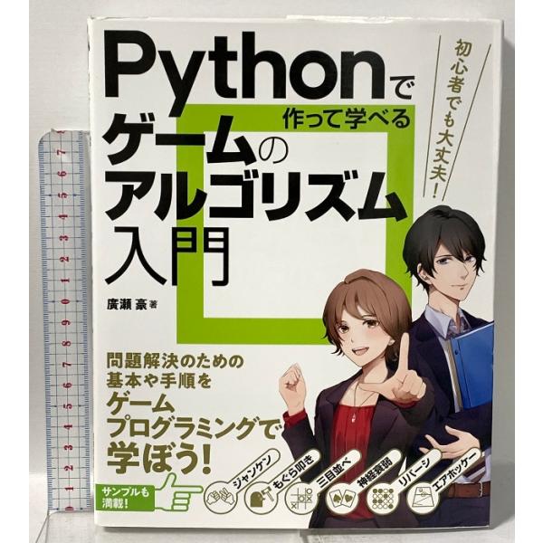 ダウンロードコード・プロダクトコード等がある場合でも、使用の可否について保証致しかねます。表紙にスレ、ヨレ、多少のヤケ、天地小口に多少のヤケ、シミ、本にヨレ、多少のヤケ、があります。本を読むことに支障はございません。※注意事項※■商品・状態...