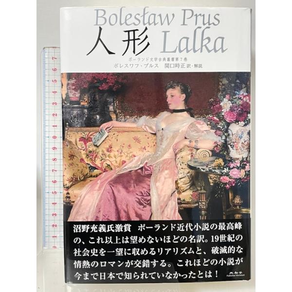 多少のスレ、ヨレ等使用感のみで良好です。※注意事項※■商品・状態はコンディションガイドラインを参考に、判断・出品されております。状態については説明文を一読ください。■付録等の付属品がある商品の場合、記載されていない物は『付属なし』とご理解下...