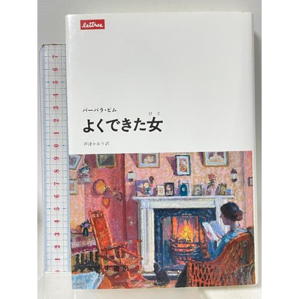 多少のスレ、ヨレ等使用感のみで良好です。※注意事項※■商品・状態はコンディションガイドラインを参考に、判断・出品されております。状態については説明文を一読ください。■付録等の付属品がある商品の場合、記載されていない物は『付属なし』とご理解下...