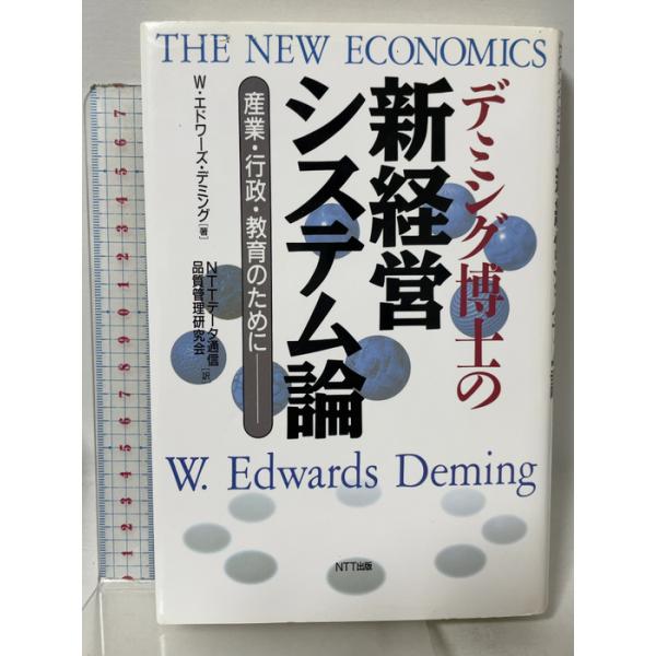 表紙にスレ、ヨレ、ヤケ、天地小口に多少のヤケ、シミ、があります。本を読むことに支障はございません。※注意事項※■商品・状態はコンディションガイドラインに基づき、判断・出品されております。■付録等の付属品がある商品の場合、記載されていない物は...
