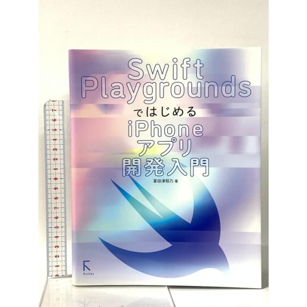 表紙にスレ、ヨレ、天地小口にスレ、多少のシミ、本にヨレ、があります。本を読むことに支障はございません。※注意事項※■商品・状態はコンディションガイドラインに基づき、判断・出品されております。■付録等の付属品がある商品の場合、記載されていない...