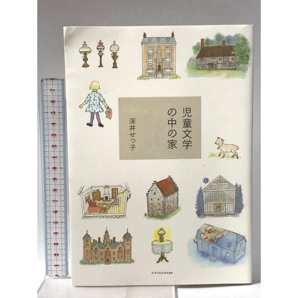表紙にスレ、ヨレ、天地小口にスレ、本にヨレ、があります。本を読むことに支障はございません。※注意事項※■商品・状態はコンディションガイドラインに基づき、判断・出品されております。■付録等の付属品がある商品の場合、記載されていない物は『付属な...