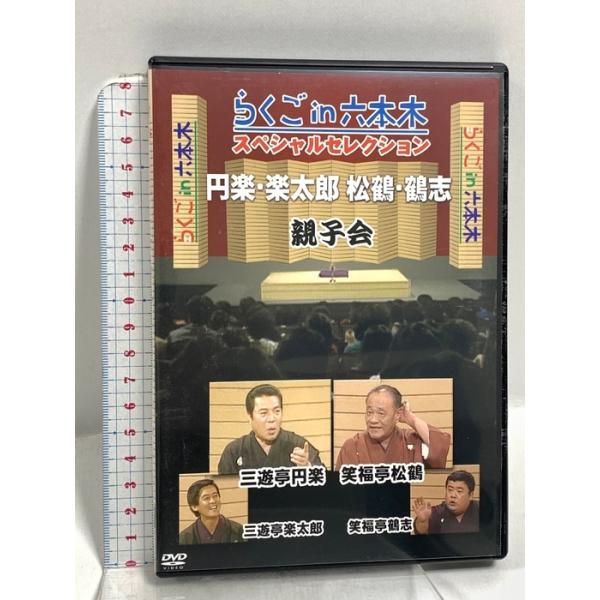 ディスク・ケースのセット販売です。その他の付属品はないもとのご理解下さい。盤面は良好です。ケースにスレ、があります。※注意事項※■付録等の付属品がある商品の場合、記載されていない物は『付属なし』とご理解下さい。