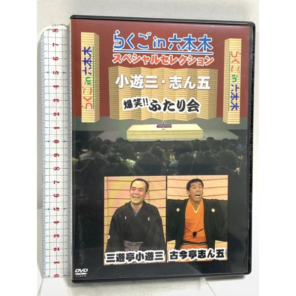 ディスク・ケースのセット販売です。その他の付属品はないもとのご理解下さい。盤面は良好です。ケースにスレ、があります。※注意事項※■付録等の付属品がある商品の場合、記載されていない物は『付属なし』とご理解下さい。