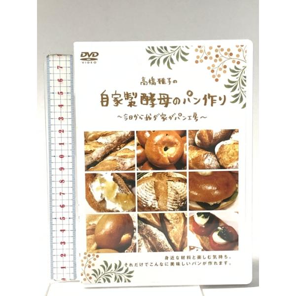 番号「4571211598274」の商品です。ディスク・ケースのセット販売です。その他の付属品はないもとのご理解下さい。盤面は良好です。ケースにスレ、があります。※注意事項※■付録等の付属品がある商品の場合、記載されていない物は『付属なし』...
