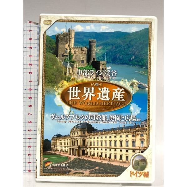 ディスク・ケースのセット販売です。その他の付属品はないもとのご理解下さい。盤面は良好です。ケースにスレ、ジャケットに多少のヤケ、があります。※注意事項※■付録等の付属品がある商品の場合、記載されていない物は『付属なし』とご理解下さい。