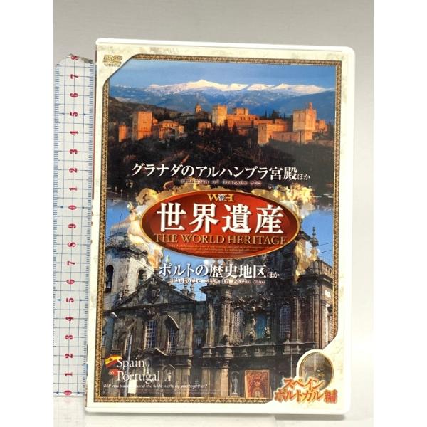 ディスク・ケースのセット販売です。その他の付属品はないもとのご理解下さい。盤面は良好です。ケースにスレ、キズ、があります。※注意事項※■付録等の付属品がある商品の場合、記載されていない物は『付属なし』とご理解下さい。