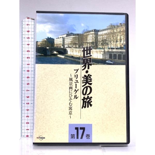 ディスク・ケースのセット販売です。その他の付属品はないもとのご理解下さい。盤面は良好です。ケースにスレ、があります。※注意事項※■付録等の付属品がある商品の場合、記載されていない物は『付属なし』とご理解下さい。