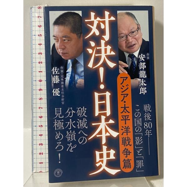 表紙にスレ、ヨレ、天地小口にスレ、本にヨレ、多少のシミ、があります。本を読むことに支障はございません。※注意事項※■商品・状態はコンディションガイドラインに基づき、判断・出品されております。■付録等の付属品がある商品の場合、記載されていない...