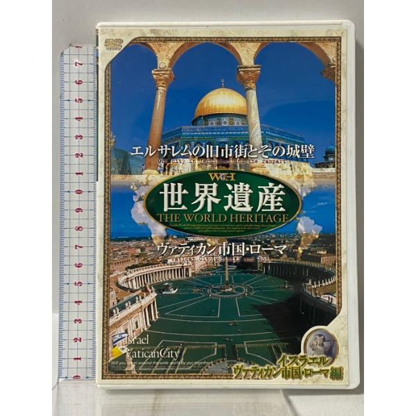 ディスク・ケースのセット販売です。その他の付属品はないものとご理解下さい。盤面に小スレ、ケースにスレ、があります。※注意事項※■付録等の付属品がある商品の場合、記載されていない物は『付属なし』とご理解下さい。