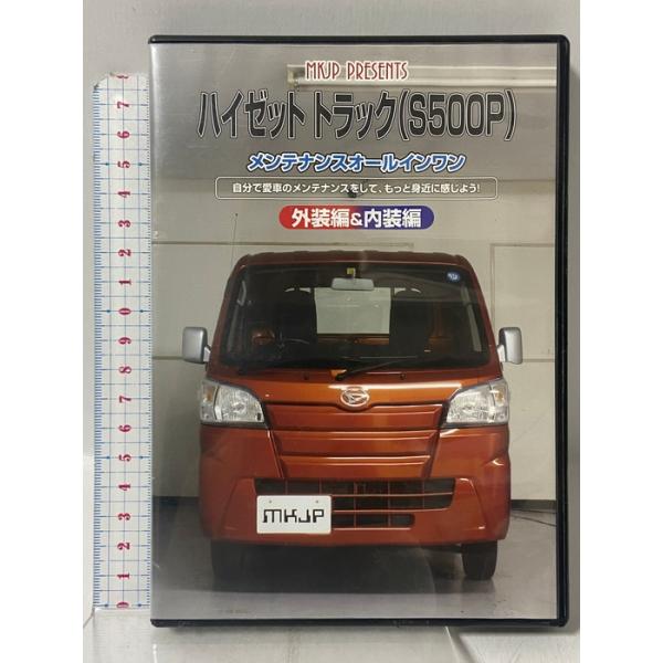 ディスク・ケースのセット販売です。その他の付属品はないものとご理解下さい。盤面は良好です。ケースにスレ、があります。※注意事項※■付録等の付属品がある商品の場合、記載されていない物は『付属なし』とご理解下さい。