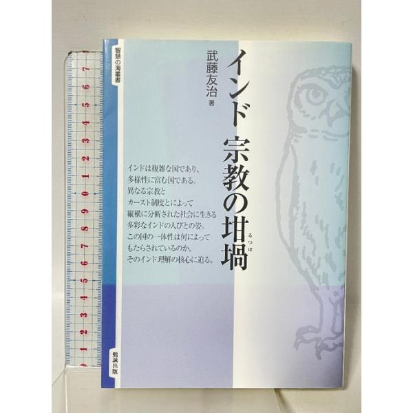 表紙にスレ、多少のヨレ、天地小口にスレ、シミ、があります。本を読むことに支障はございません。※注意事項※■商品・状態はコンディションガイドラインに基づき、判断・出品されております。■付録等の付属品がある商品の場合、記載されていない物は『付属...