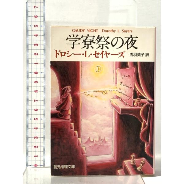 表紙にスレ、ヨレ、シミ、天地小口にスレ、ヤケ、シミ、本にヨレ、があります。本を読むことに支障はございません。※注意事項※■商品・状態はコンディションガイドラインに基づき、判断・出品されております。■付録等の付属品がある商品の場合、記載されて...