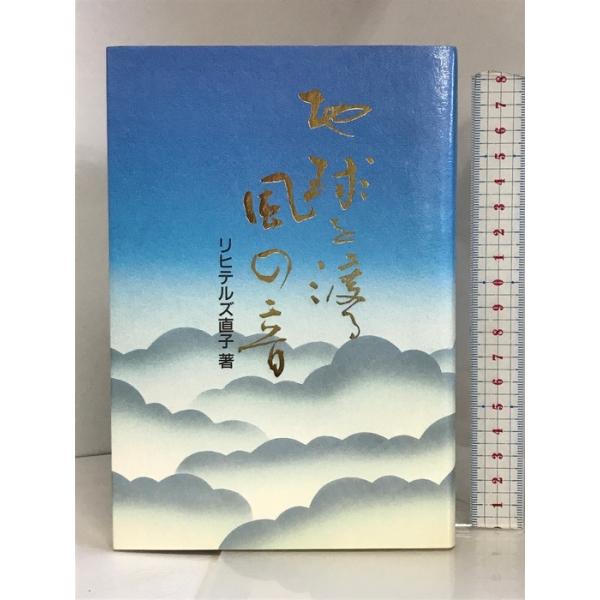 表紙にスレ、ヨレ、背にヤケ、天地小口に多少のスレ、多少のシミ、