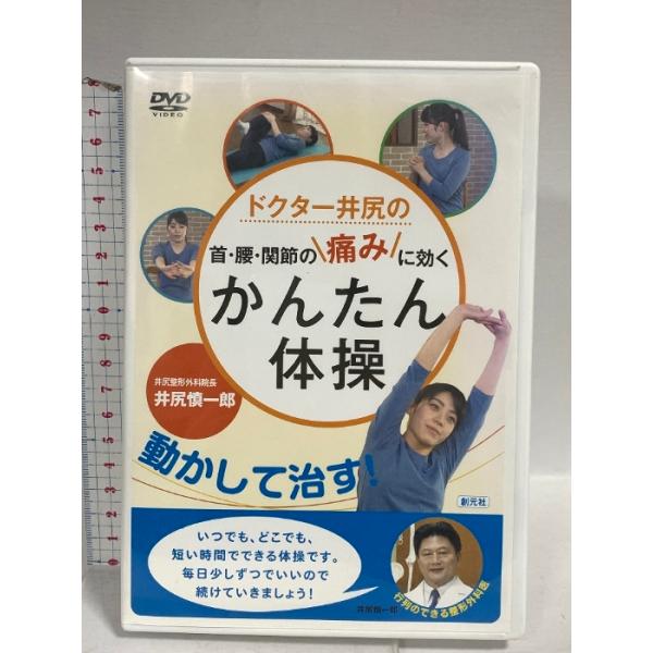 ディスク・ケースのセット販売です。その他の付属品はないもとのご理解下さい。盤面は良好です。ケースにスレ、ジャケットにヨレ、ヤケ、があります。※注意事項※■付録等の付属品がある商品の場合、記載されていない物は『付属なし』とご理解下さい。