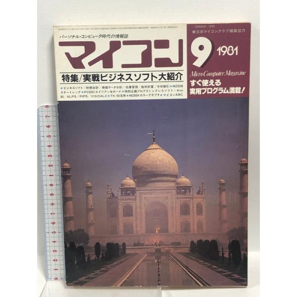 表紙にスレ、ヨレ、ヤケ、傷み、天地小口にスレ、ヤケ、本にヤケ、シミ、があります。本を読むことに支障はございません。※注意事項※■商品・状態はコンディションガイドラインに基づき、判断・出品されております。■付録等の付属品がある商品の場合、記載...