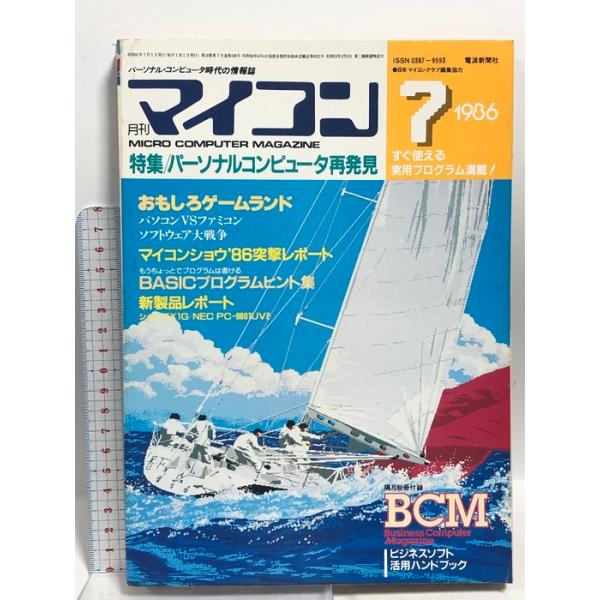 表紙にスレ、ヨレ、ヤケ、シミ、傷み、天地小口にスレ、ヤケ、本にヤケ、があります。本を読むことに支障はございません。※注意事項※■商品・状態はコンディションガイドラインに基づき、判断・出品されております。■付録等の付属品がある商品の場合、記載...