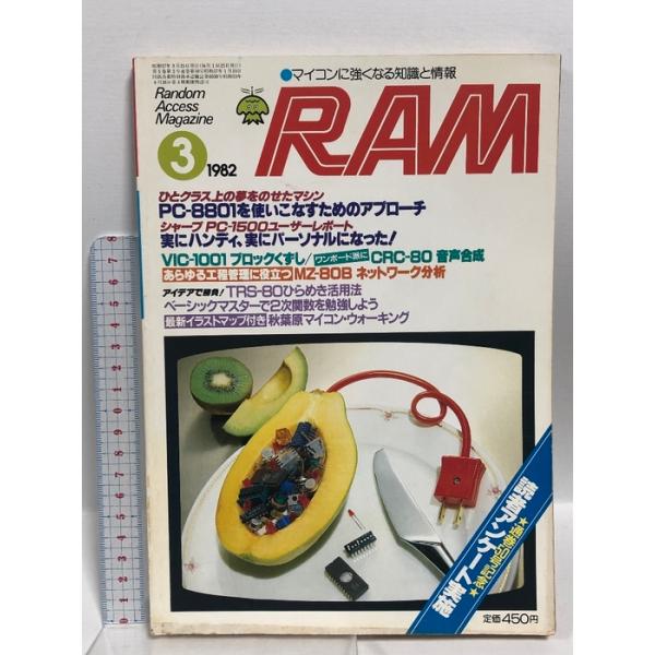 表紙にスレ、ヨレ、ヤケ、シミ、天地小口にスレ、ヤケ、本にヤケ、があります。本を読むことに支障はございません。※注意事項※■商品・状態はコンディションガイドラインに基づき、判断・出品されております。■付録等の付属品がある商品の場合、記載されて...