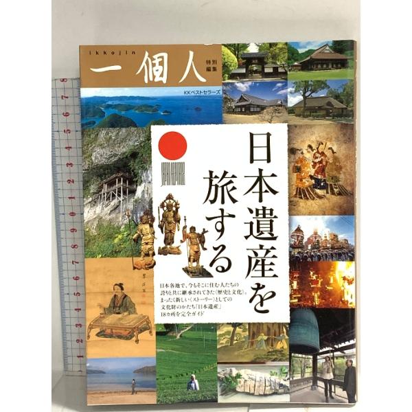 表紙にスレ、ヨレ、天地小口にスレ、本にヨレ、があります。本は良好です。※注意事項※■商品・状態はコンディションガイドラインに基づき、判断・出品されております。■付録等の付属品がある商品の場合、記載されていない物は『付属なし』とご理解下さい。※