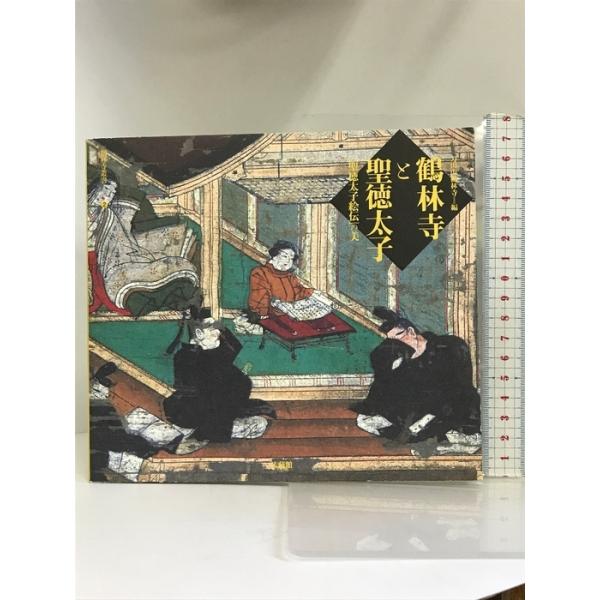 本にスレ、ヨレ、ヤケ、シミがあります。本は良好です。※注意事項※■商品・状態はコンディションガイドラインに基づき、判断・出品されております。■付録等の付属品がある商品の場合、記載されていない物は『付属なし』とご理解下さい。※