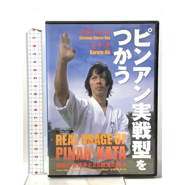 ディスク・ケースのセット販売です。その他の付属品はないものとご理解下さい。盤面にスレ、キズ、ケースにスレ、があります。※注意事項※■付録等の付属品がある商品の場合、記載されていない物は『付属なし』とご理解下さい。