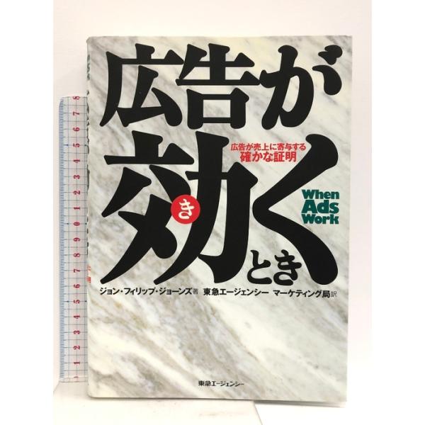 表紙にスレ、ヨレ、ヤケ、天地小口にスレ、本にヤケ、水や液濡れ跡、割れ、多少の歪み、があります。本を読むことに支障はございません。※注意事項※■商品・状態はコンディションガイドラインに基づき、判断・出品されております。■付録等の付属品がある商...