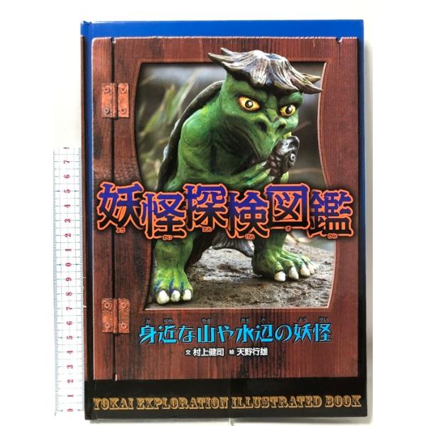 ダストジャケットのない裸本です。表紙にスレ、があります。本を読むことに支障はございません。※注意事項※■商品・状態はコンディションガイドラインに基づき、判断・出品されております。■付録等の付属品がある商品の場合、記載されていない物は『付属な...