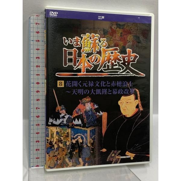 ディスク・ケースのセット販売です。その他の付属品はないもとのご理解下さい。盤面に多少のスレ、くもり、ケースにスレ、があります。※注意事項※■付録等の付属品がある商品の場合、記載されていない物は『付属なし』とご理解下さい。