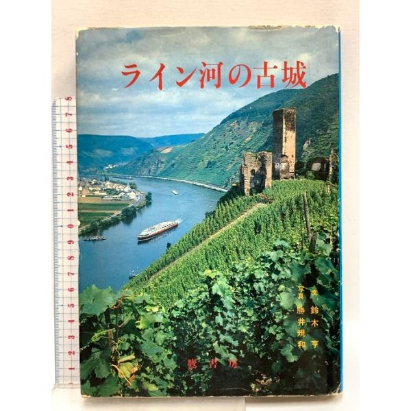 表紙にスレ、ヨレ、ヤケ、シミ、傷み、天地小口にスレ、ヤケ、シミ、本にヤケ、があります。本を読むことに支障はございません。※注意事項※■商品・状態はコンディションガイドラインに基づき、判断・出品されております。■付録等の付属品がある商品の場合...