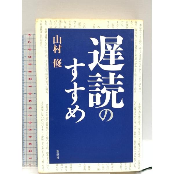 表紙にスレ、ヤケ、多少のシミ、天地小口にスレ、シミ、本にヤケ、スレ、シミ、があります。本を読むことに支障はございません。※注意事項※■商品・状態はコンディションガイドラインに基づき、判断・出品されております。■付録等の付属品がある商品の場合...
