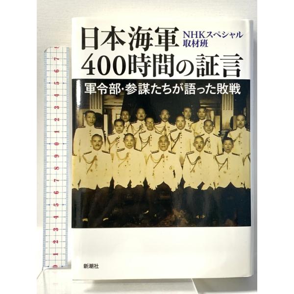 表紙にスレ、ヨレ、ヤケ、天地小口にスレ、ヨレ、シミ、本にヨレ、があります。本は良好です。※注意事項※■商品・状態はコンディションガイドラインに基づき、判断・出品されております。■付録等の付属品がある商品の場合、記載されていない物は『付属なし...