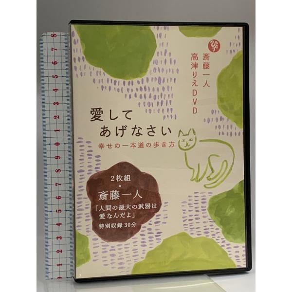 ディスク2枚組です。ディスク・ケースのセット販売です。その他の付属品はないものとご理解下さい。盤面にスレ、小キズ、ケースにスレ、ジャケットにヤケ、があります。※注意事項※■付録等の付属品がある商品の場合、記載されていない物は『付属なし』とご...