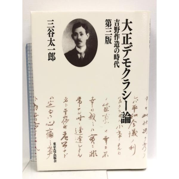 図書本です。ビニールカバー加工がしてあります。表紙に表紙にスレ、多少のヤケ、天地小口に多少のスレ、があります。本は良好です。※注意事項※■商品・状態はコンディションガイドラインに基づき、判断・出品されております。■付録等の付属品がある商品の...