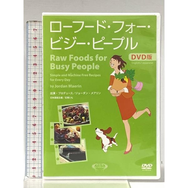 ディスク・ケースのセット販売です。その他の付属品はないもとのご理解下さい。盤面にスレ、キズ、ケースにスレ、ジャケットにヤケ、汚れ、があります。※注意事項※■付録等の付属品がある商品の場合、記載されていない物は『付属なし』とご理解下さい。