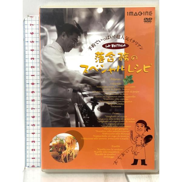 バーコードがありません。リーフレット・ディスク・ケースのセット販売です。その他の付属品はないものとご理解下さい。ジャケットにヤケ、盤面にスレ、ケースにスレ、があります。※注意事項※■付録等の付属品がある商品の場合、記載されていない物は『付属...