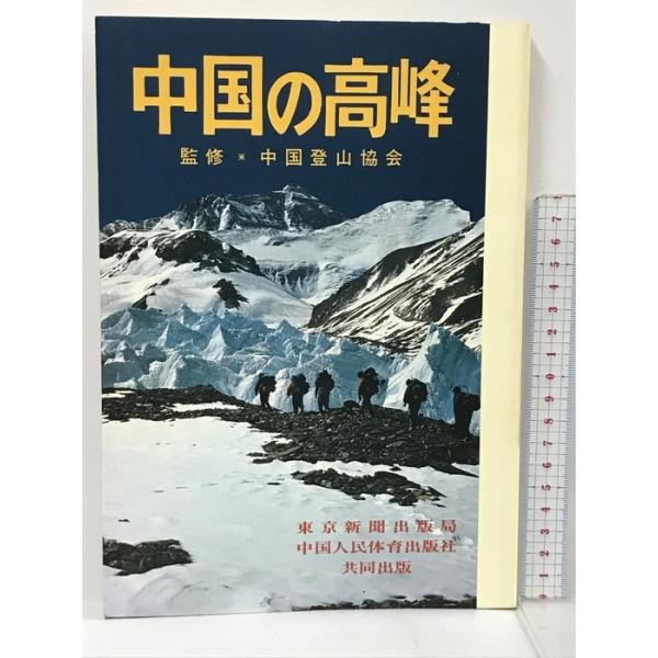 スレ、ヨレ、ヤケ、多少のシミ、があります。本を読むことに支障はございません。※注意事項※■商品・状態はコンディションガイドラインに基づき、判断・出品されております。■付録等の付属品がある商品の場合、記載されていない物は『付属なし』とご理解下...