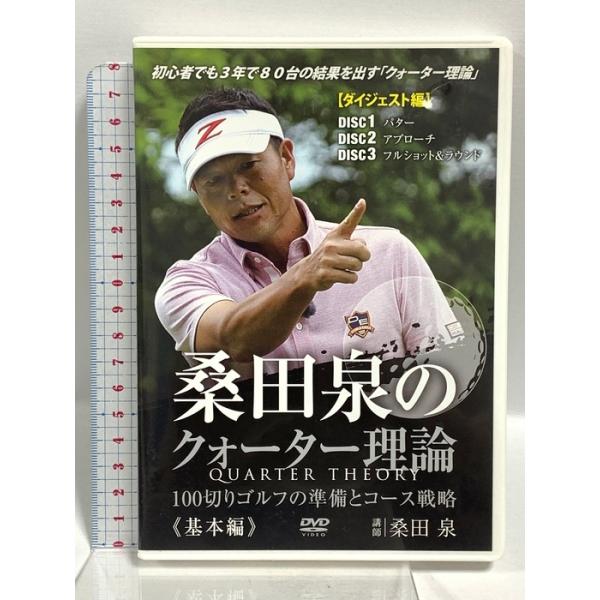 ディスク3枚組です。ディスク・ケースのセット販売です。その他の付属品はないもとのご理解下さい。盤面は良好です。ケースにスレ、があります。※注意事項※■付録等の付属品がある商品の場合、記載されていない物は『付属なし』とご理解下さい。