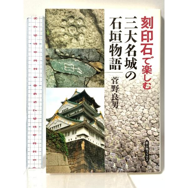 表紙にスレ、ヨレ、ヤケ、天地小口にスレ、本にヨレ、があります。本を読むことに支障はございません。※注意事項※■商品・状態はコンディションガイドラインに基づき、判断・出品されております。■付録等の付属品がある商品の場合、記載されていない物は『...