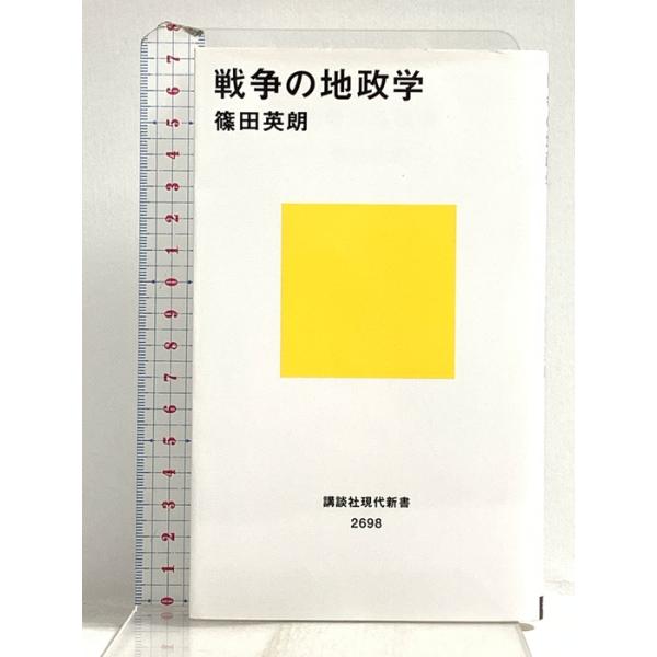 多少のスレ、ヨレ等使用感のみで良好です。※注意事項※■商品・状態はコンディションガイドラインを参考に、判断・出品されております。状態については説明文を一読ください。■付録等の付属品がある商品の場合、記載されていない物は『付属なし』とご理解下...