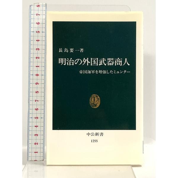表紙にスレ、ヨレ、ヤケ、天地小口にスレ、ヤケ、シミ、本にヨレ、ヤケ、があります。本を読むことに支障はございません。※注意事項※■商品・状態はコンディションガイドラインに基づき、判断・出品されております。■付録等の付属品がある商品の場合、記載...