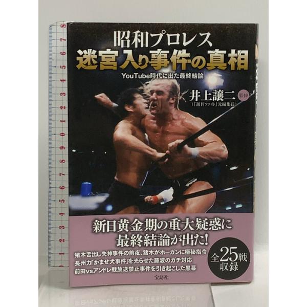 表紙にスレ、ヨレ、ヤケ、シミ、天地小口にスレ、ヤケ、シミ、本にヨレ、ヤケ、シミ、があります。本を読むことに支障はございません。※注意事項※■商品・状態はコンディションガイドラインに基づき、判断・出品されております。■付録等の付属品がある商品...