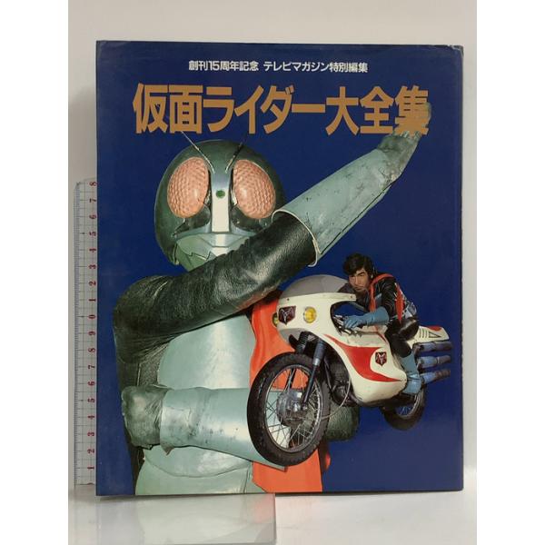 表紙にスレ、ヨレ、ヤケ、シミ、天地小口にスレ、ヤケ、シミ、本にヨレ、ヤケ、シミ、開き、があります。本を読むことに支障はございません。※注意事項※■商品・状態はコンディションガイドラインに基づき、判断・出品されております。■付録等の付属品があ...