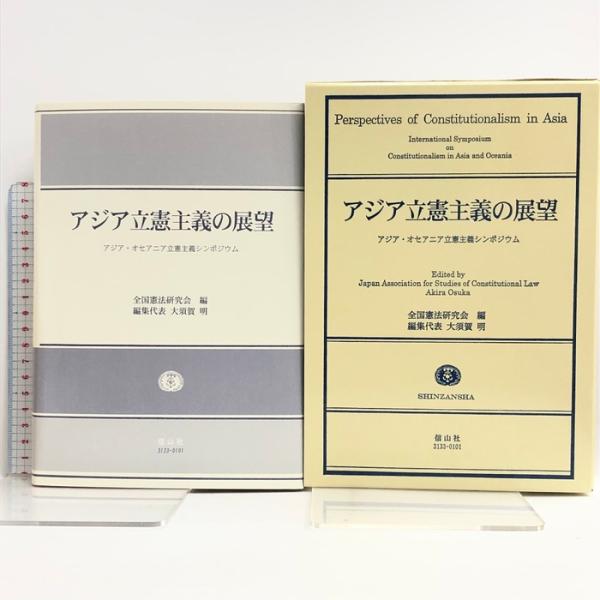 多少のスレ、ヨレ等使用感のみで良好です。※注意事項※■商品・状態はコンディションガイドラインを参考に、判断・出品されております。状態については説明文を一読ください。■付録等の付属品がある商品の場合、記載されていない物は『付属なし』とご理解下...